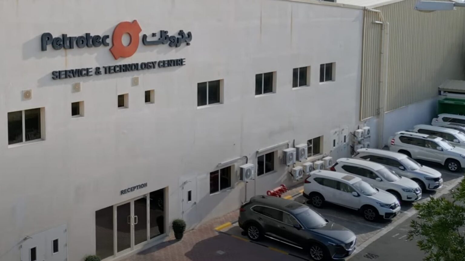 Petrotec Corporate Video — products and services to the energy industry ...