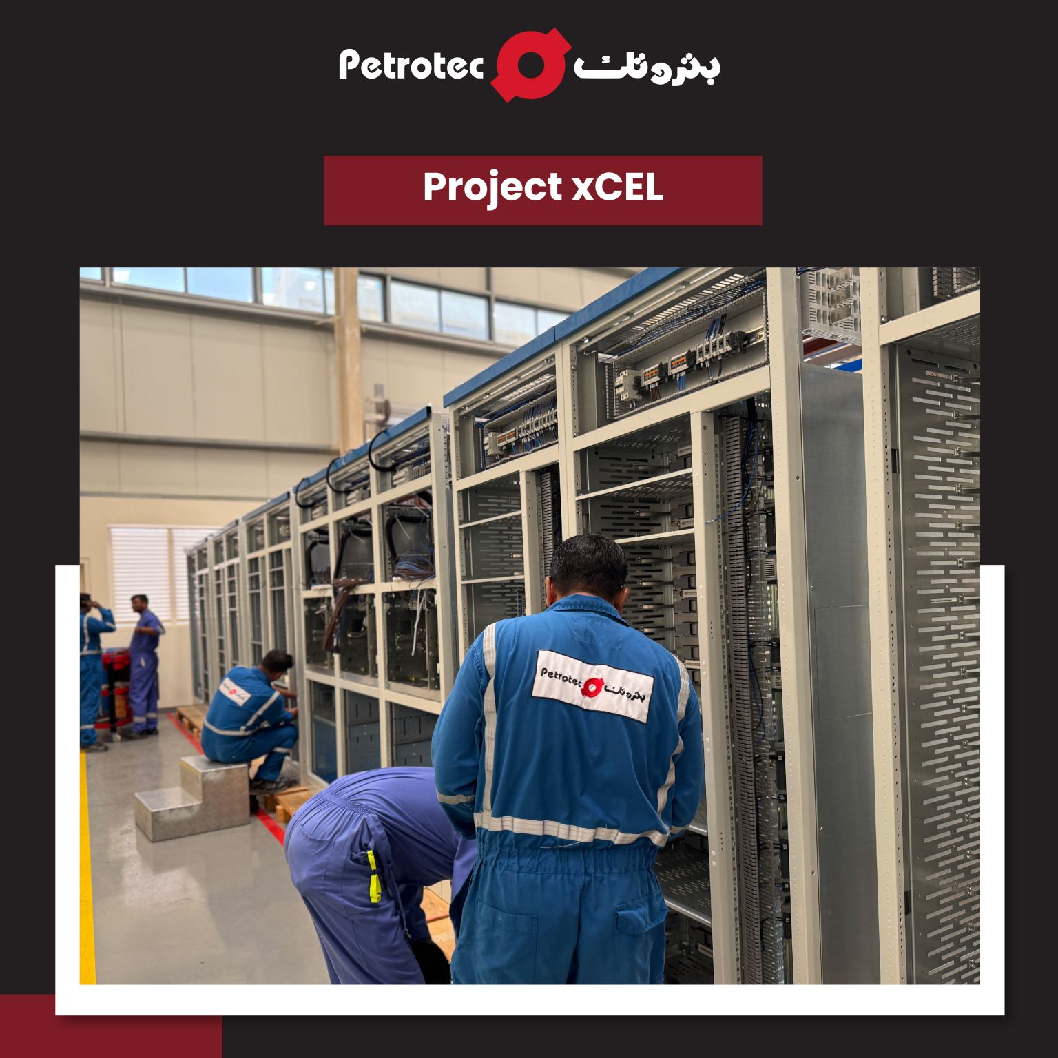 Advancing Electrical Panel Manufacturing